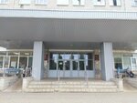 Областная детская клиническая больница, отделение медицинской реабилитации (Tutaevskoe Highway No:27к1), hastane bölümü  Yaroslavl'dan