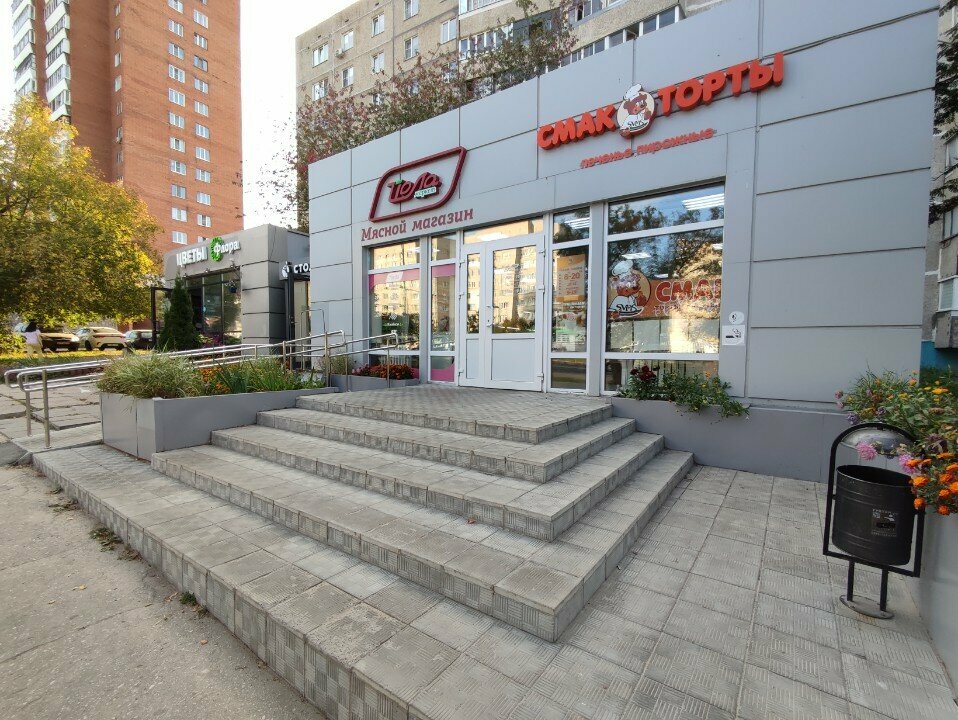 Pasta, şekerleme ve tatlı Смак, Cheboksary, foto