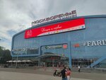 VIP Vending (Kashirskoye Highway No:26), masaj koltuğu  Moskova'dan
