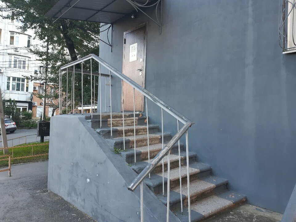 Sivil toplum kuruluşları Правление всероссийского общества инвалидов, Habarovsk, foto