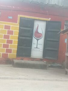 Initial Bar (Rue d'Agboville No:137), bar  Abican'dan