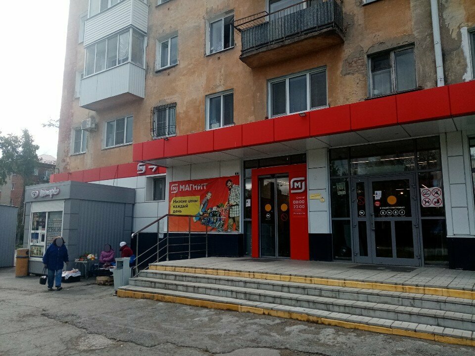 Parsel otomatı Ozon Box, Omsk, foto