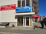 Синдикат (Uralskikh Rabochikh Street No:42А), muhasebeciler  Verhniaya Pyşma'dan