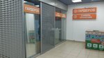Гардероб (Litvinova street No:17), gardırop  Irkutsk'tan