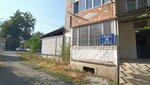 Кыргыз Почтасы (Urkuya Salieva street No:53), postahane, ptt  Osh'tan