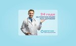 Женская консультация (Starokachalovskaya Street No:6), jinekoloji kliniği  Moskova'dan