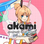 Akami (Rabochaya Street No:4), anime mağazası  Podolsk'tan