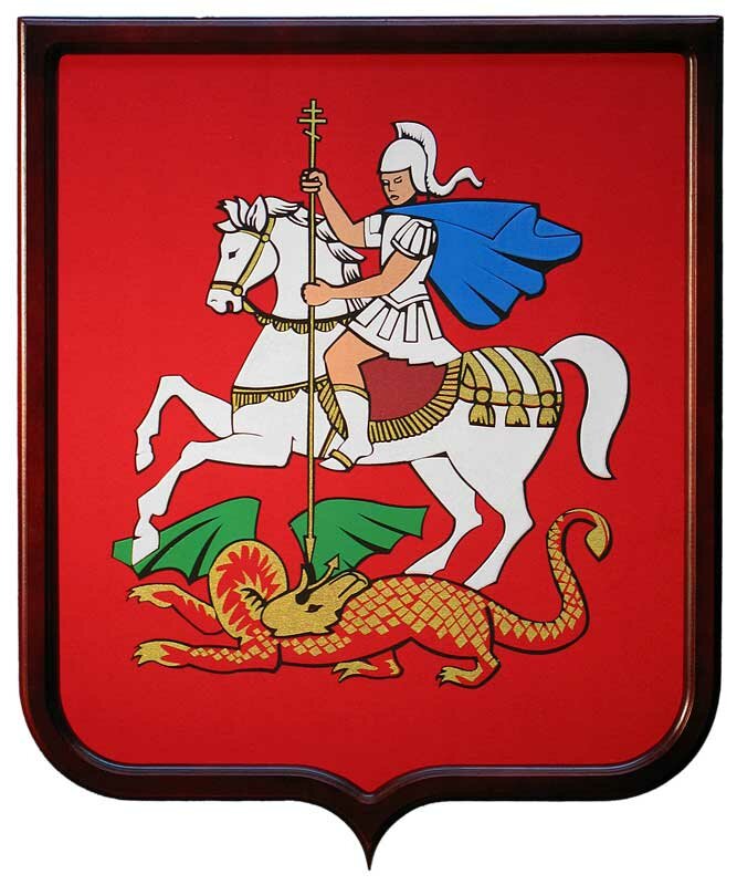 Promosyon ürün üreticileri GetFlag, Moskova, foto