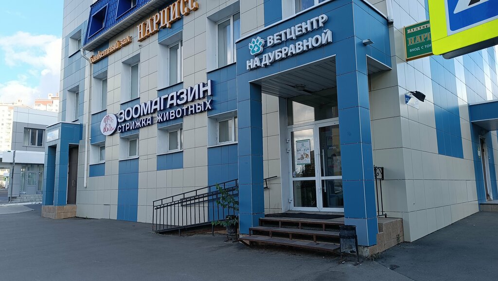 Çocuk oyun ekipmanları Robinia Bohemia, Kazan, foto