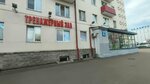 Цфор Заводского района (Zhylunovicha Street No:6), spor ve jimnastik salonları  Minsk'ten