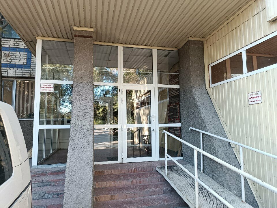 Noterler Notary Bupeeva Zh. B., Karağandı, foto