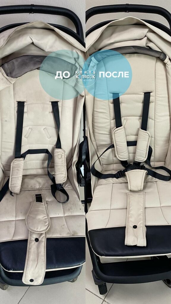 Kuru temizlemeciler Active Clean, Perm, foto