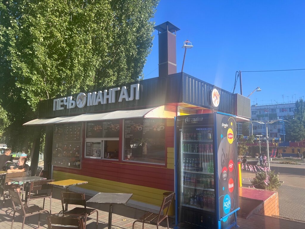 Fast food Печь Мангал, Volgogradskaya oblastı, foto