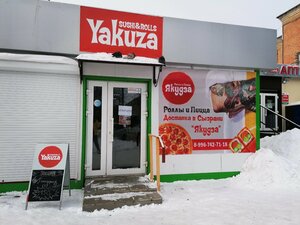 Yakuza (ulitsa Lazo No:14А), hazır yemek teslim servisleri  Syzran'dan