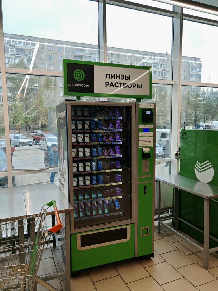 Kontakt lens firmaları Optictoria Linzomat, Yekaterinburg, foto