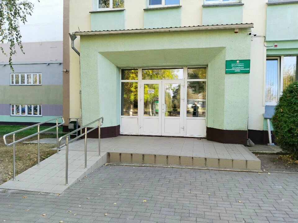 Sanayi kuruluşu Могилёвский мусороперерабатывающий завод, Moguilev, foto