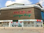 Cansın Mobilya (Konya, Selçuklu, Malazgirt Mah., Mehtap Cad., 40), mobilya mağazaları  Konya'dan
