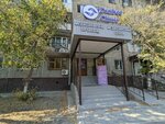 Diabet Clinic (Rısbek batır street No:1), tıp merkezleri ve klinikler  Taraz'dan