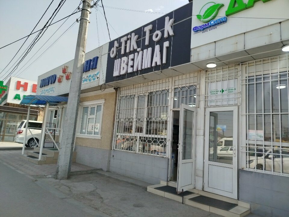i̇kinci el eşya satışı Second Hand, Bişkek, foto
