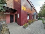 Реноме (ulitsa Kirova No:41Ак1), kıyafet tamiri  Smolensk'ten