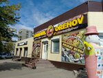 Деньги ДО зарплаты (No:6, 22-y mikrorayon, Angarsk), mikrofinans  Angarsk'tan
