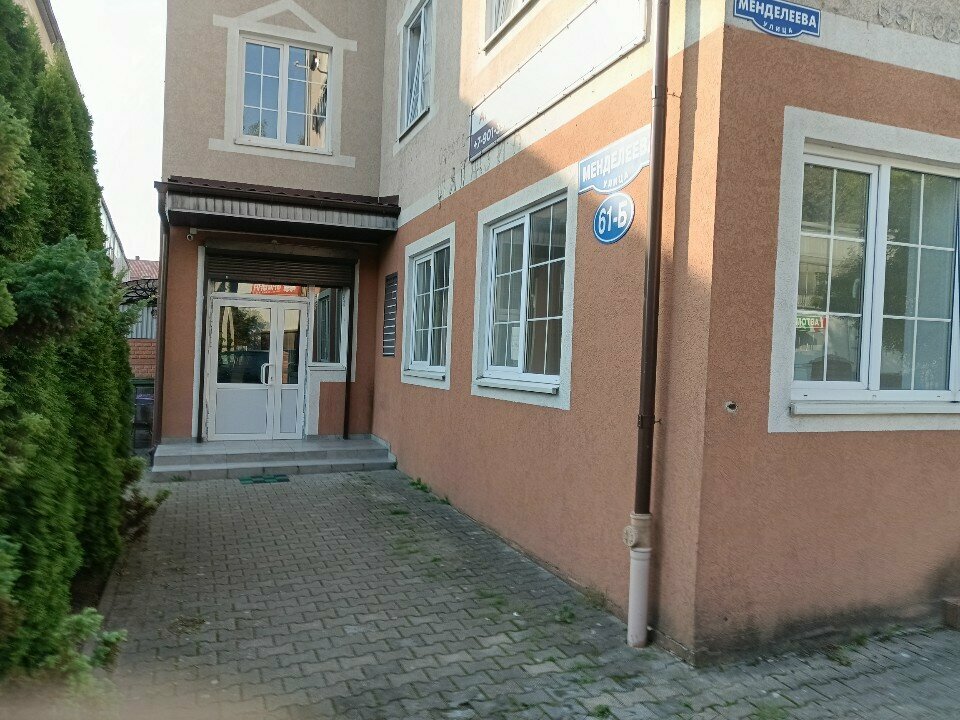 Kafe Кафе, Kaliningrad, foto