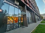 Кебабка (Vavilova Street No:52к1), fast food  Moskova'dan