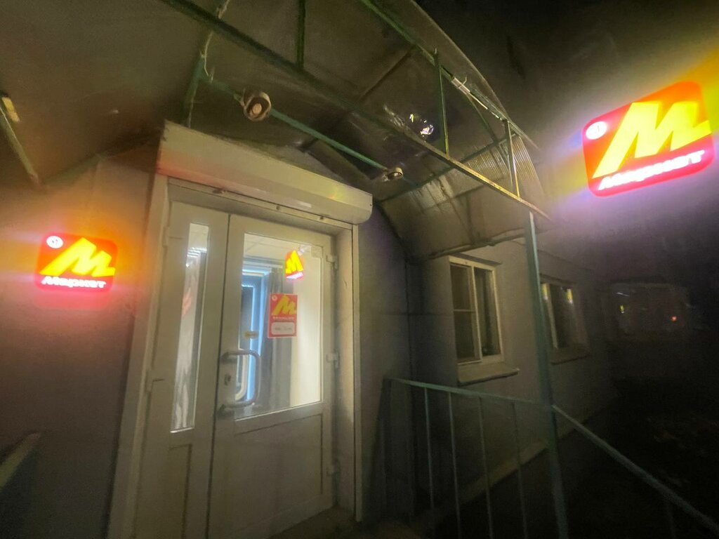 Teslimat noktası Yandex Market, Kaluga, foto