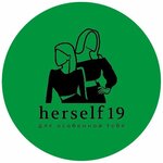 Herself. 19 (Kirova Street No:98), giyim mağazası  Izhevsk'ten