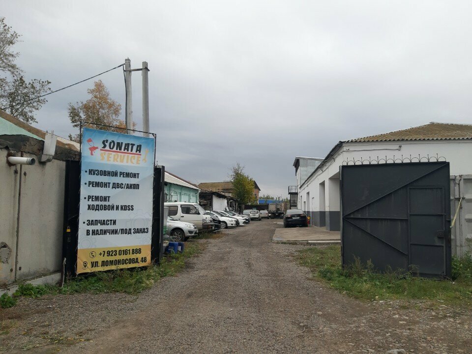 Muhasebeciler Оптимальный Бухучет, Krasnoyarsk, foto