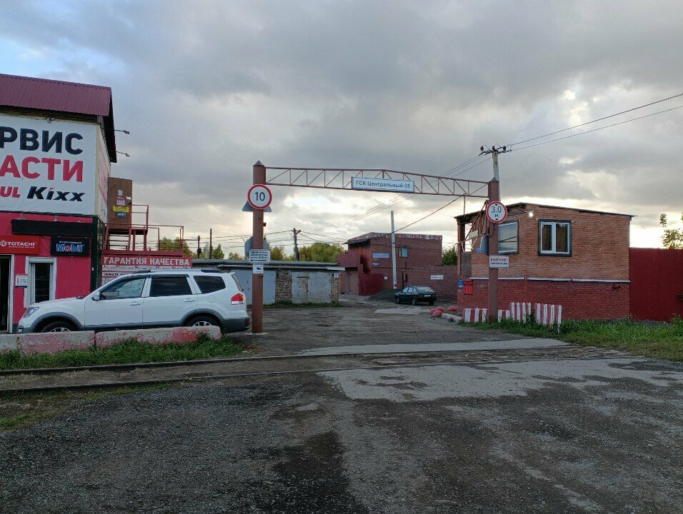 Garajlar ГСК Центральный 35, Omsk, foto