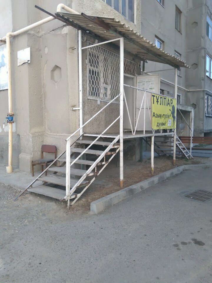 Market Tulpar, Taldıkorgan, foto