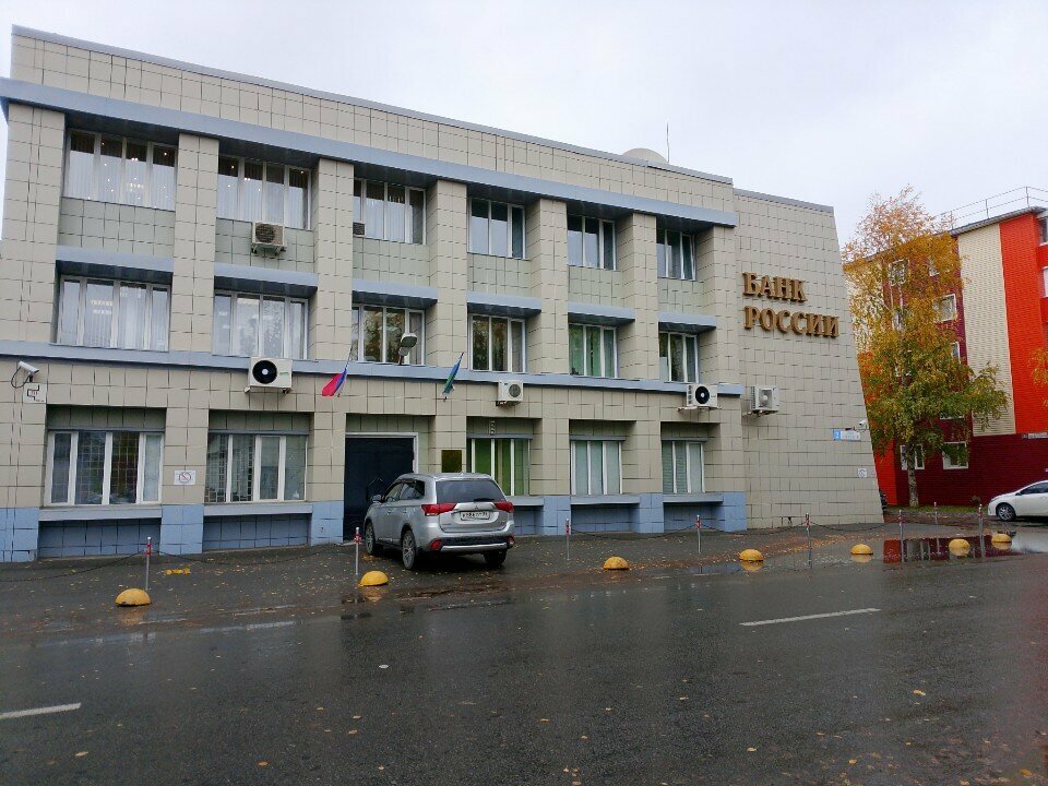 Fatura ödeme noktası Tsentralny bank Rossiyskoy Federatsii, raschetno-kassovy tsentr, Surgut, foto