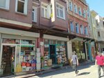 Elsan Ticaret (İstanbul, Fatih, Ayvansaray Mah., Mahkeme Altı Cad., 27A), züccaciye mağazaları  İstanbul'dan