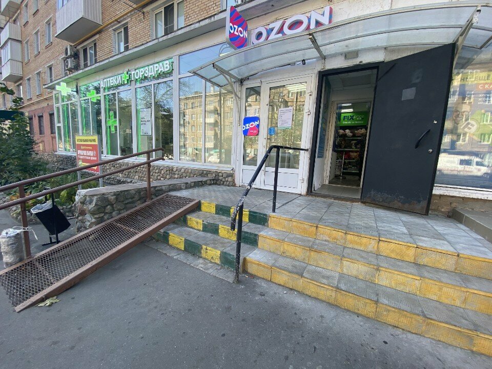 Eczaneler Gorzdrav, Moskova, foto