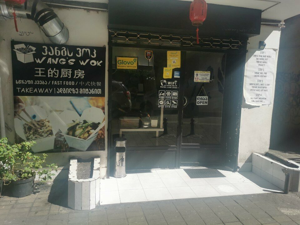Kafe Wang's Wok, Batum, foto