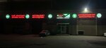 Castrol Service (проспект Акжол No:44), otomobil servisi  Astana'dan