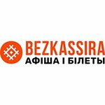 BezKassira.by (Karalia Street No:9), online mağaza ofisi  Minsk'ten