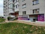 Wildberries (Krasninskoye shosse No:18), teslimat noktası  Smolensk'ten