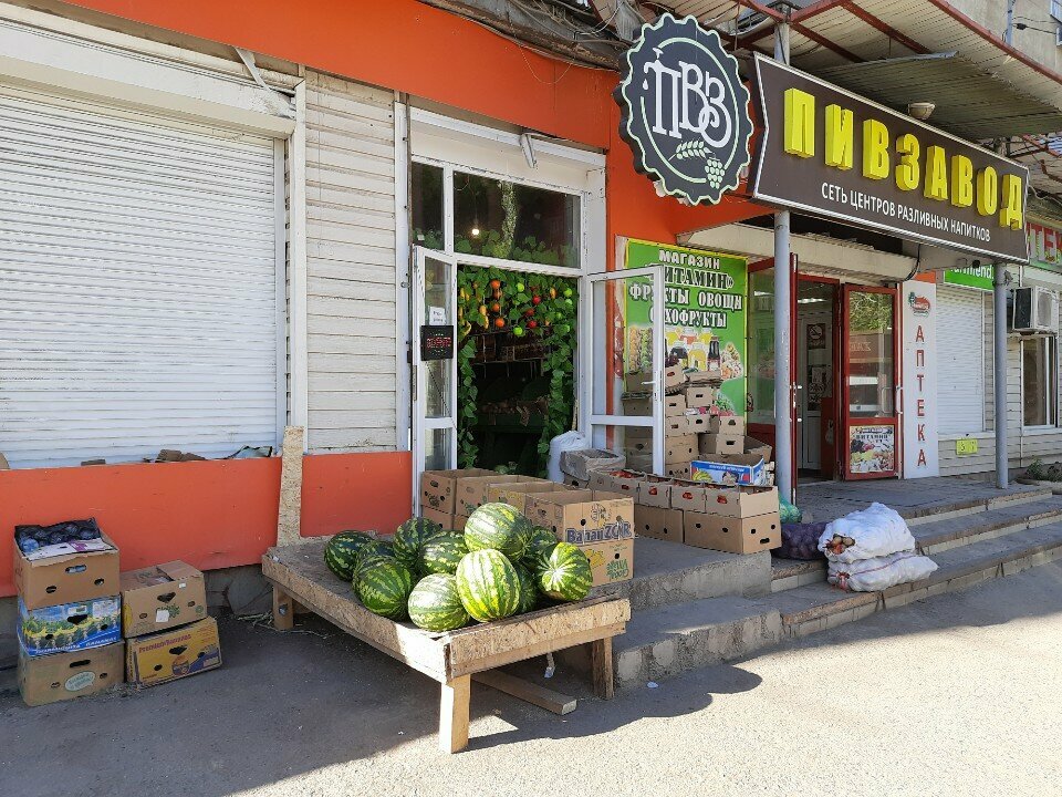 Manavlar Витамин, Orenburg, foto