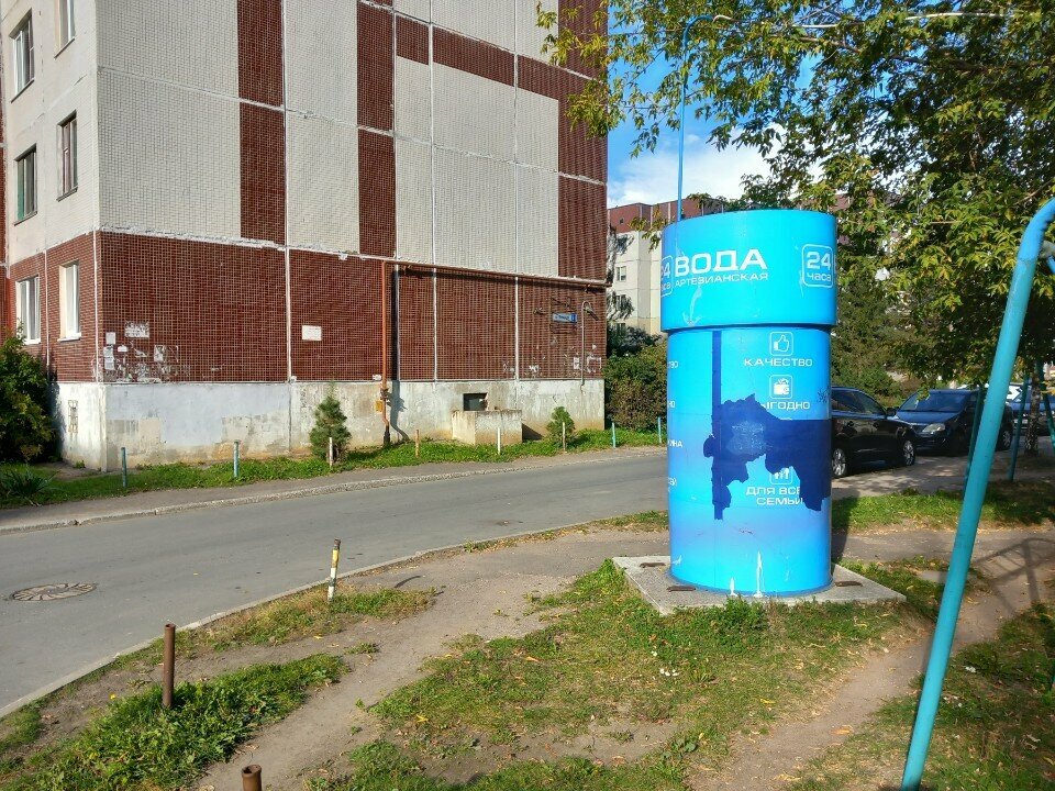 Su satışı Артезианская вода, Pskov, foto