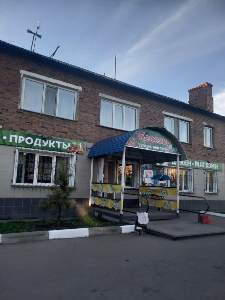 Market Berezka, Kuzey Kazakistan eyaleti, foto