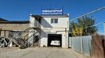 Razval-shozhdenie (3-y ryad No:15, garazhny kooperativ Vostok), otomobil servisi  Oral'dan (Uralsk'tan)