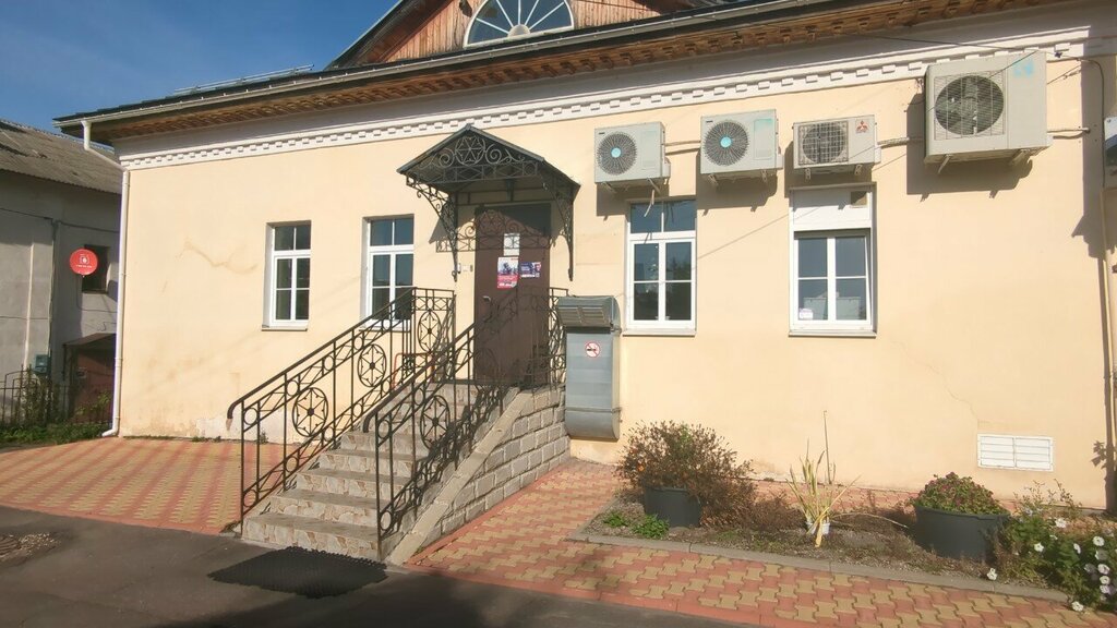 i̇ş ve işçi bulma kurumları ГКУ центр занятости населения Ярославской области, Угличское отделение, Ugliç, foto