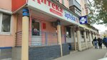 Lyubimaya (Lenina Avenue No:139), eczaneler  Barnaul'dan