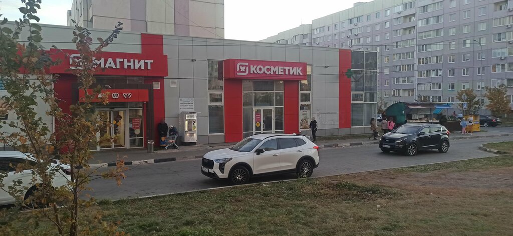 Kozmetik ve parfümeri mağazaları M. Kosmetik, Ulyanovsk, foto