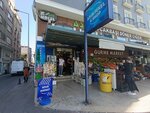 Asur Tekel Shop (İstanbul, Fatih, Gazi Mustafa Kemalpaşa Cad., 4), tütün, sigara mağazaları  İstanbul'dan