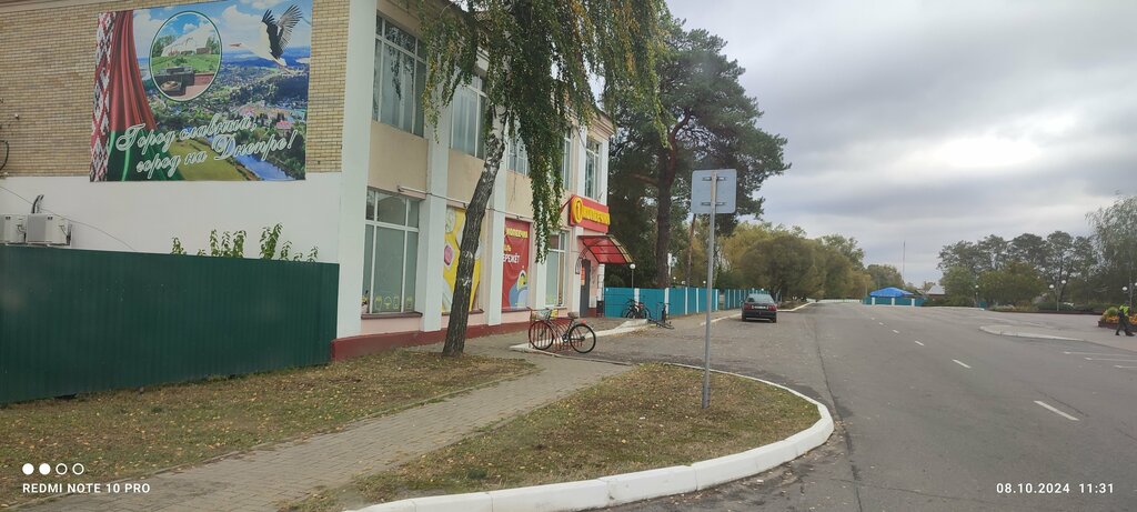 Market Kopeechka, Gomelskaya oblastı, foto