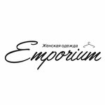 Emporium (Pobratimov Street No:7), giyim mağazası  Liubertsy'den