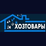 Хозтовары (ulitsa Generala Petrova No:1), ev temizlik ürünleri  Krasnodar'dan